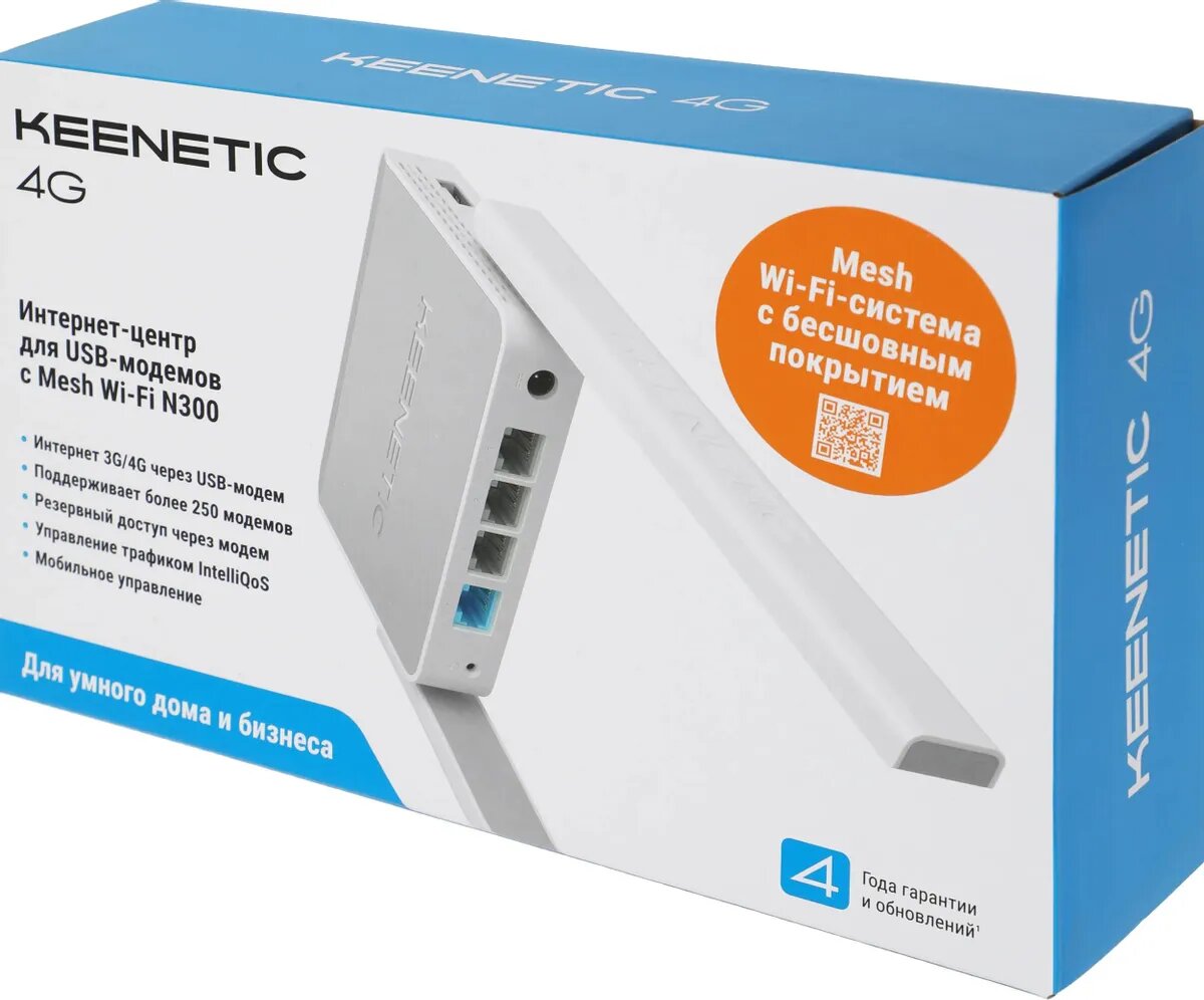Wi-Fi роутер Keenetic 4G (KN-1213) RU, белый/серый