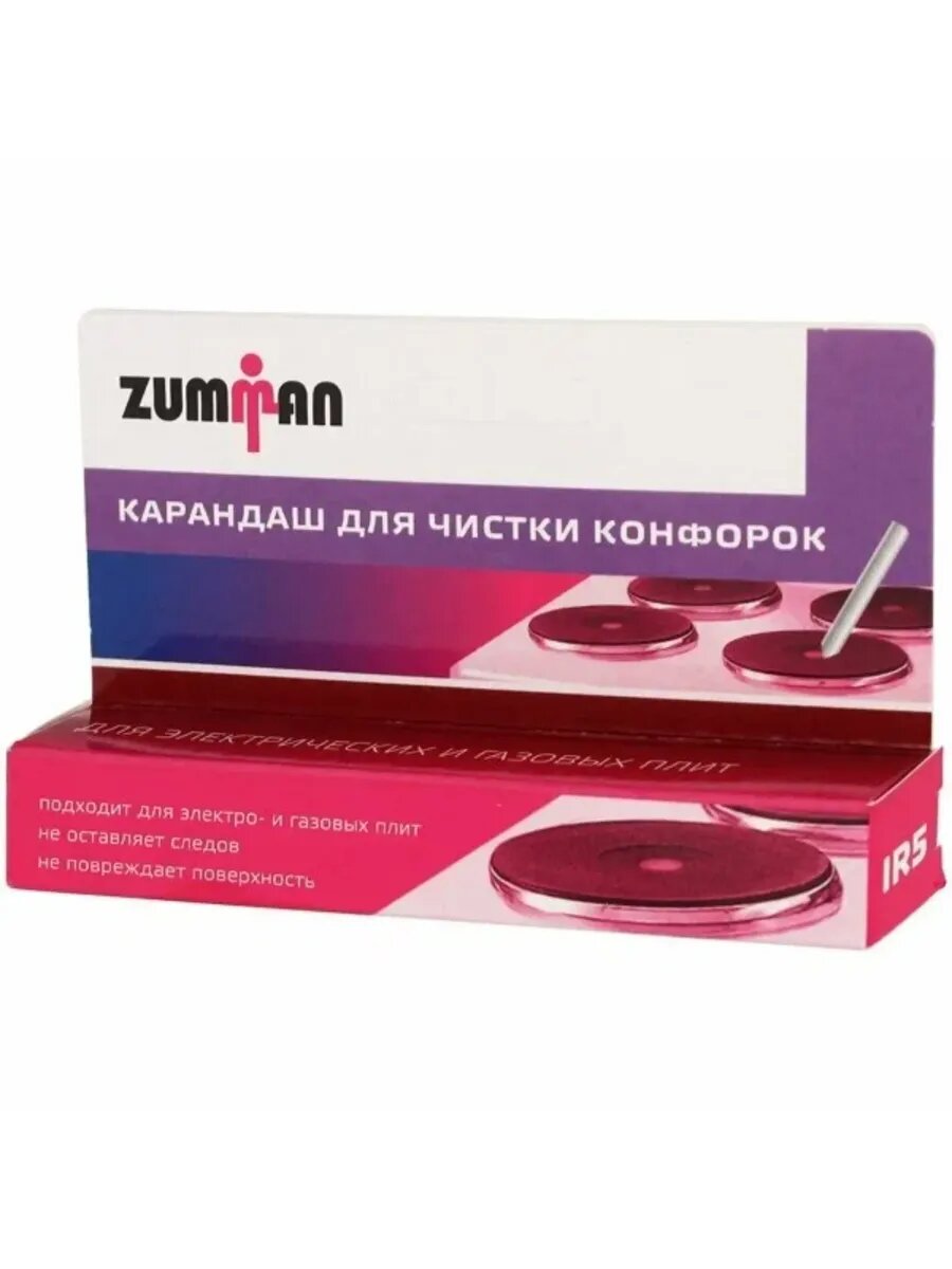 Карандаш для чистки конфорок Zumman IR5 газовых, электрических и индукционных конфорок