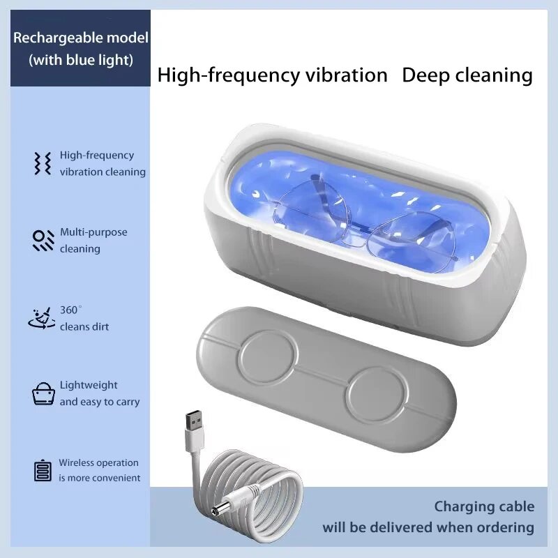 Ультразвуковой очиститель очков с синей подсветкой, Rechargeable Model