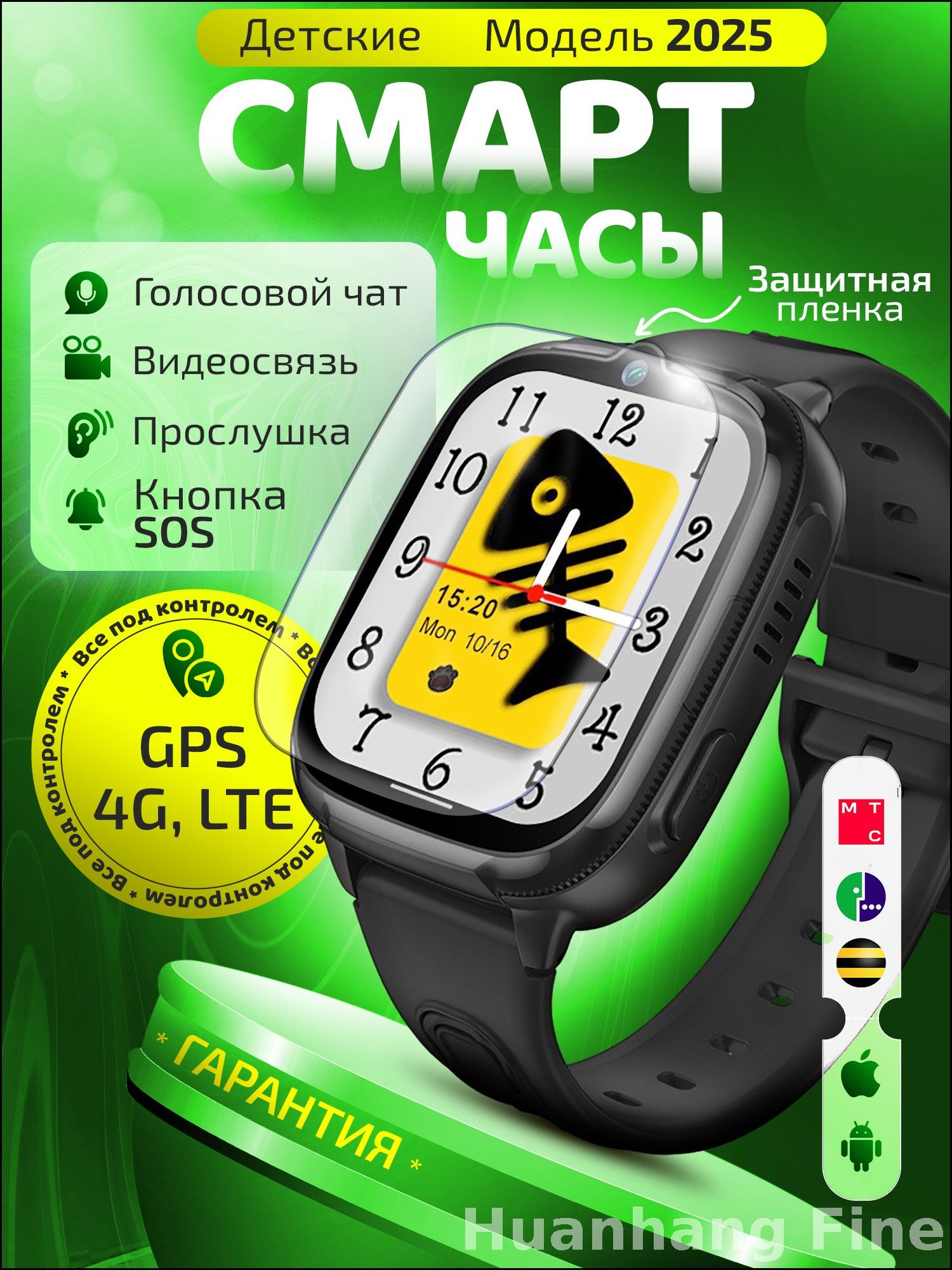 Смарт-часы детские, 43mm, 34mm, Черный 53 Красивый цвет L289