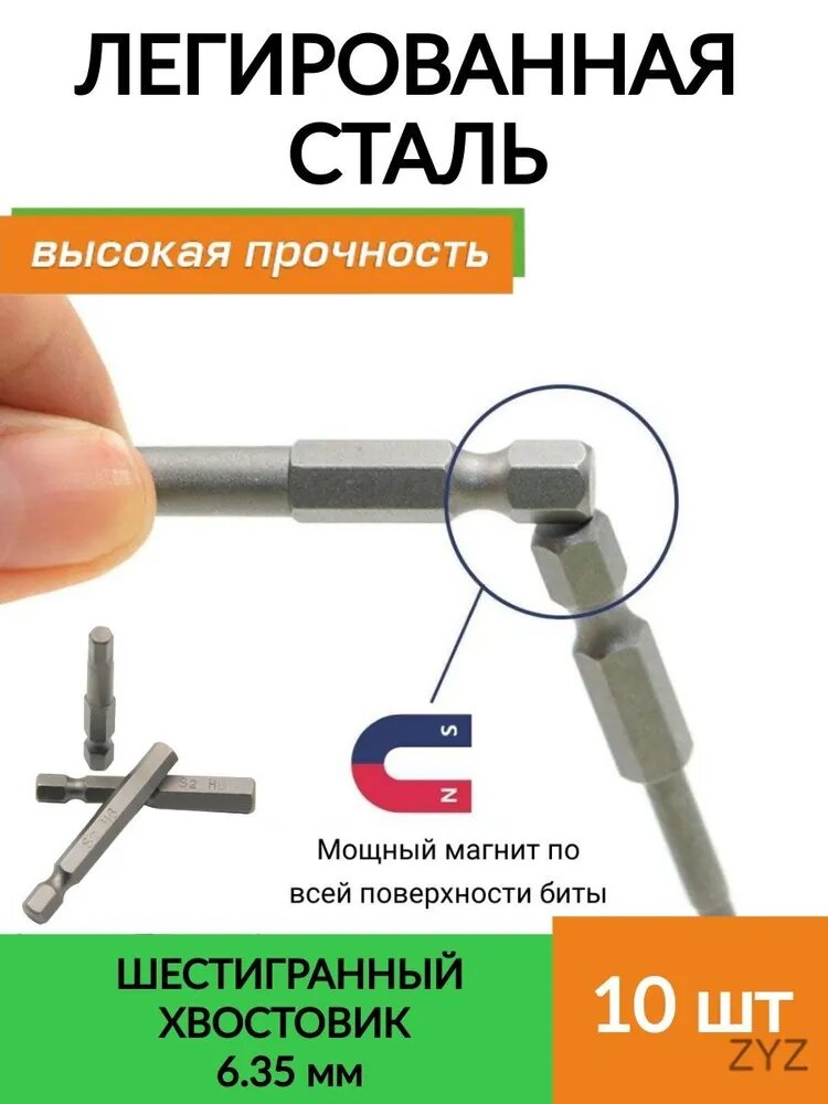 Бита — фото 1