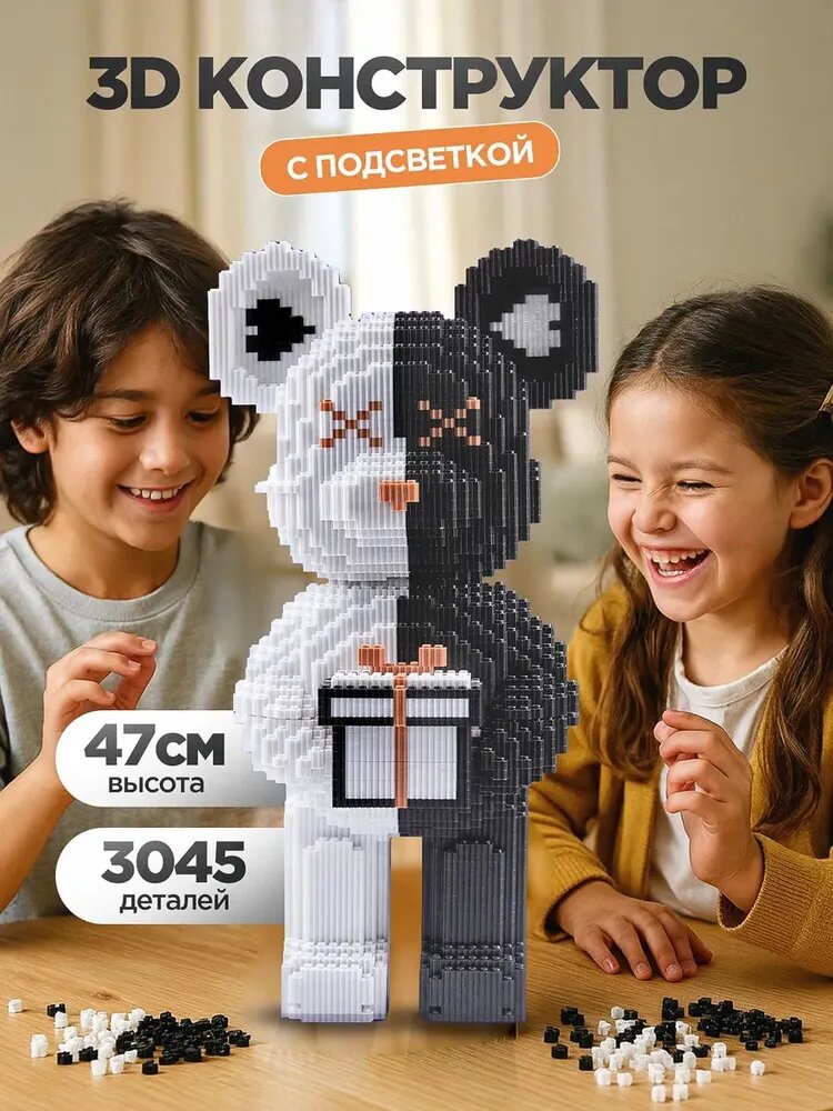 3D конструктор Медведь с подсветкой из мини блоков 3045 деталей, ночник, подарок