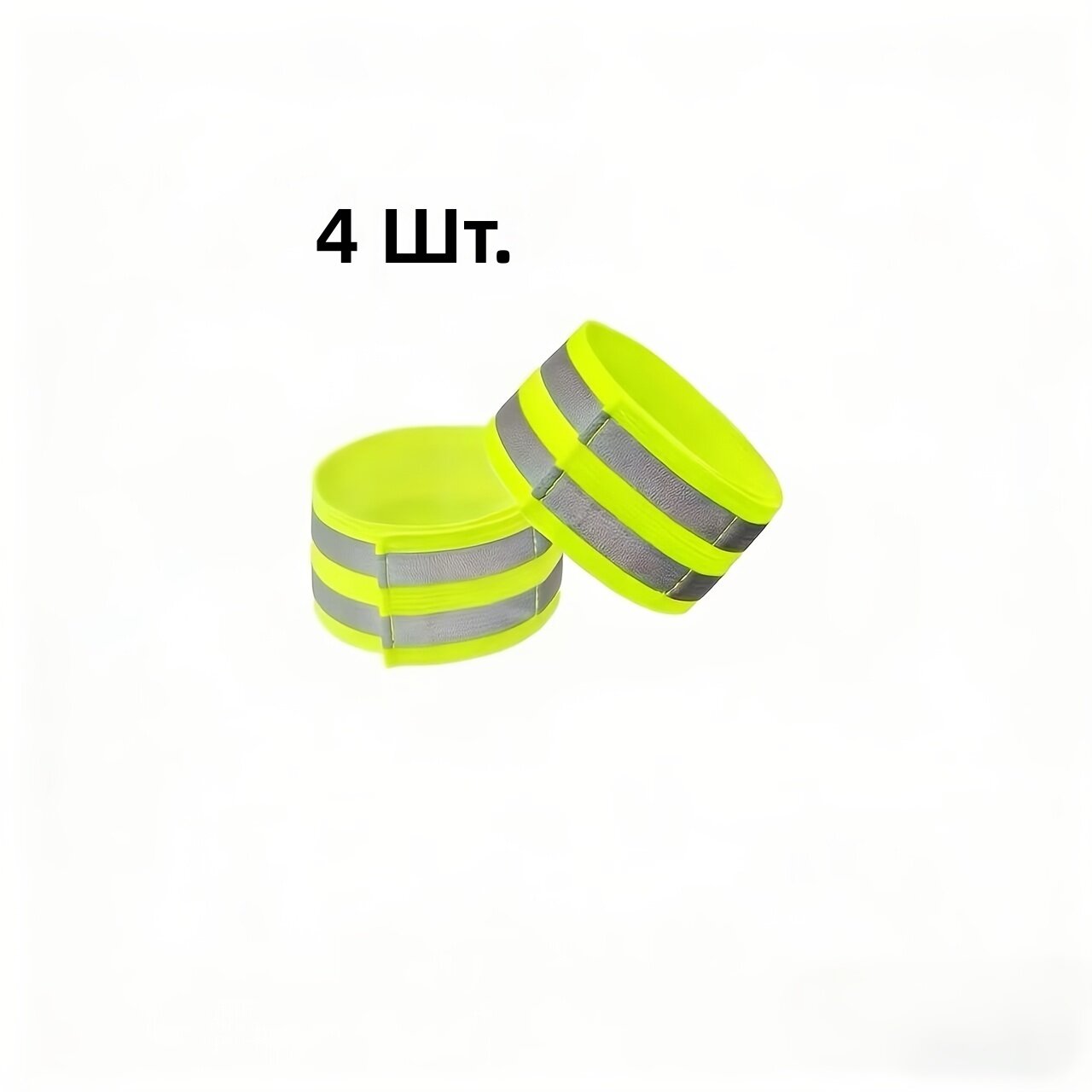 Светоотражающая защита для ног лошади регулируемая, 4 шт