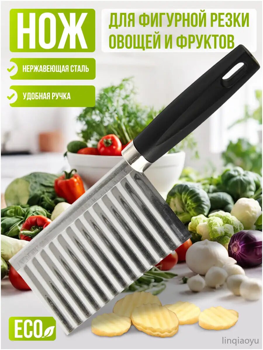 Ручной измельчитель