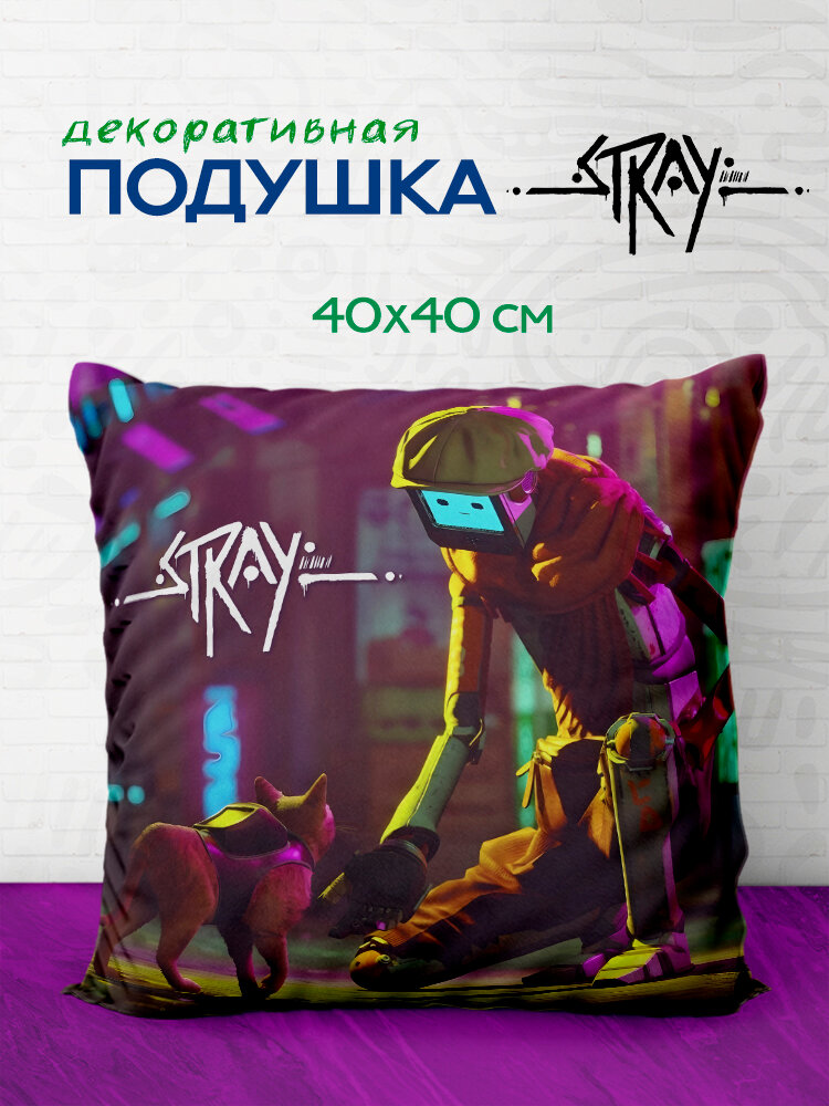 Подушка декоративная - игра Stray (Стрей) Рыжий кот
