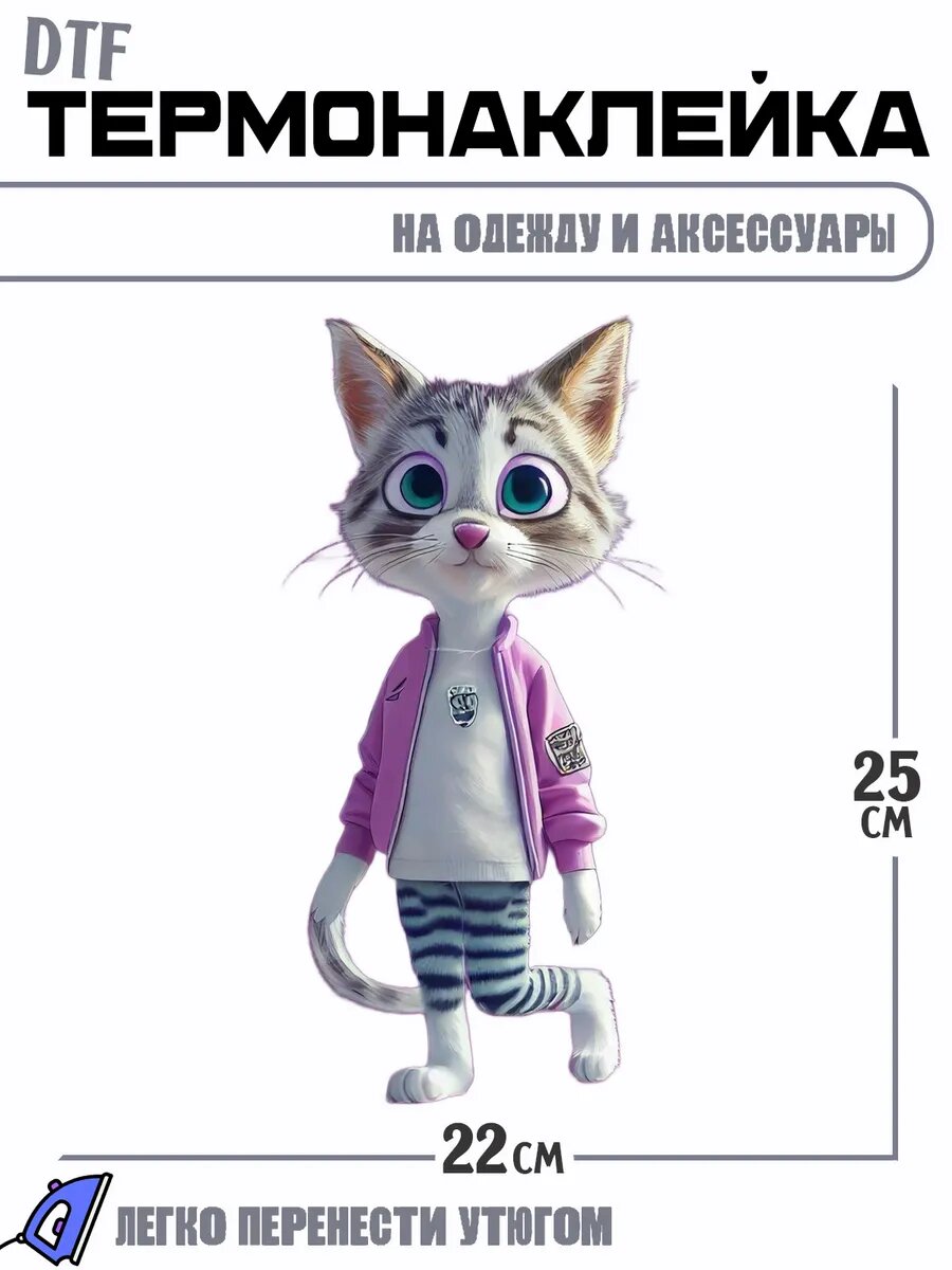 Термонаклейка cat мультяшная кошка в розовой кофте