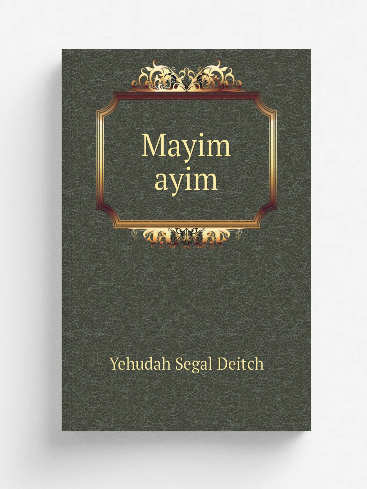Mayim ayim | Yehudah Segal Deitch | 1912 | Kloyzenburg Bi-defus Veinshtein .u.Fridmann | Репринт
