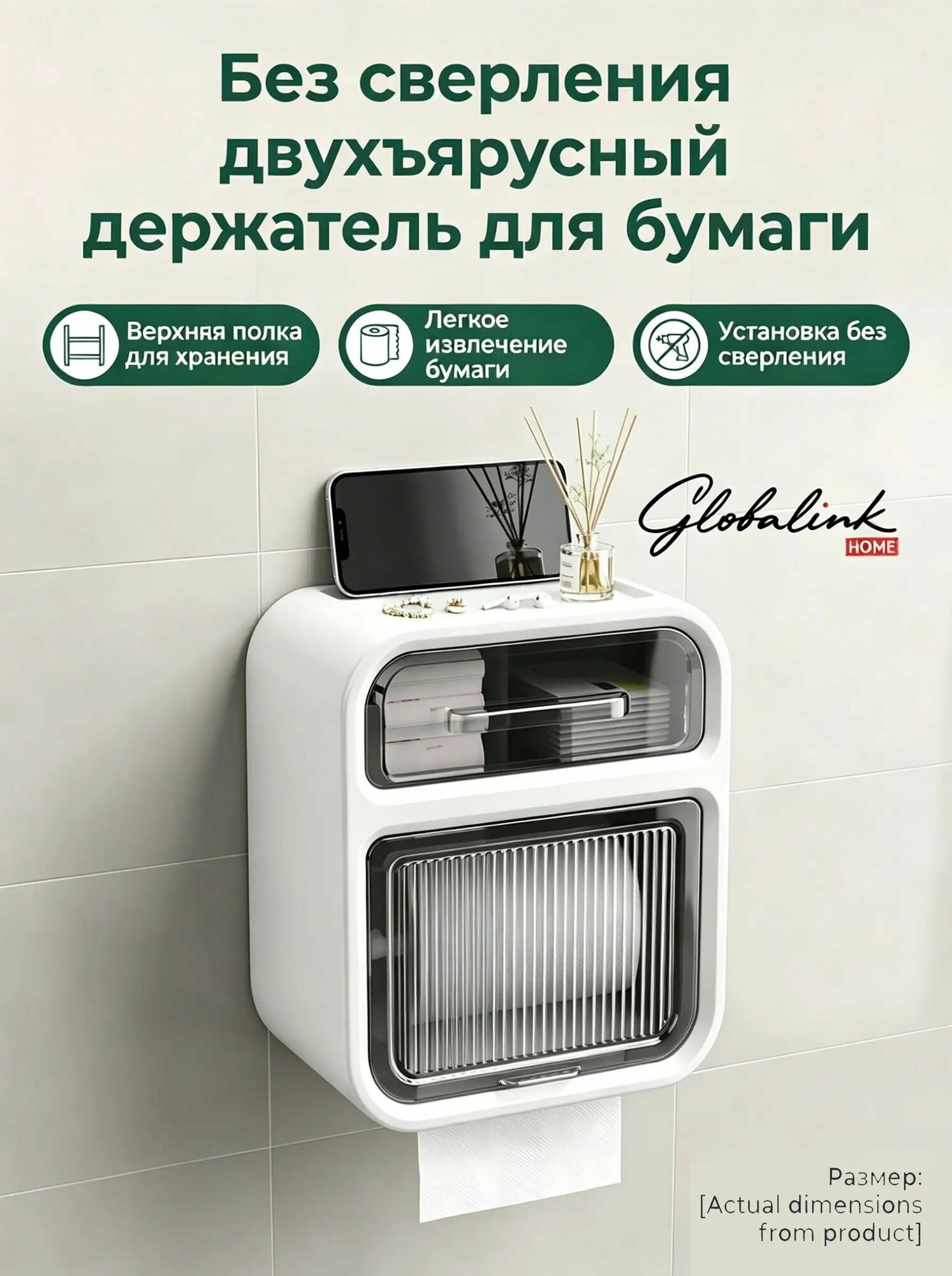 Диспенсер для туалетной бумаги, 1 шт