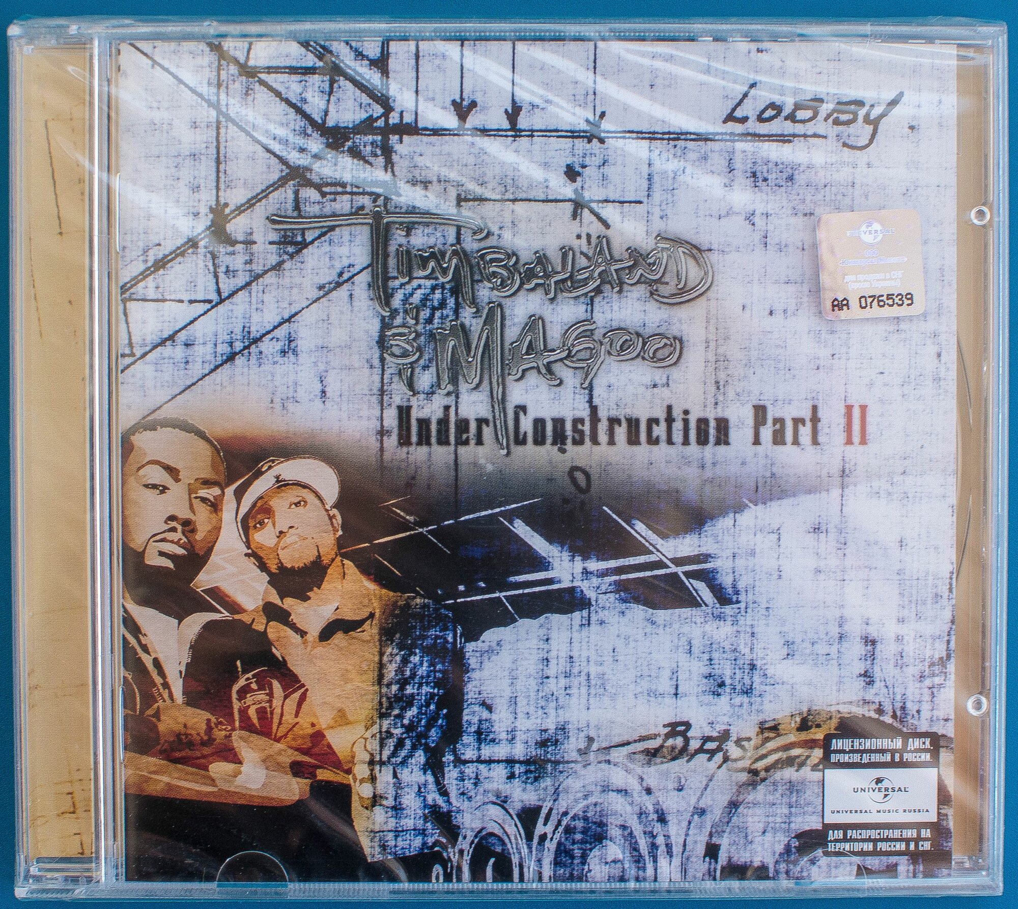 Timbaland & Magoo Under Construction Part II Аудио CD Лицензия