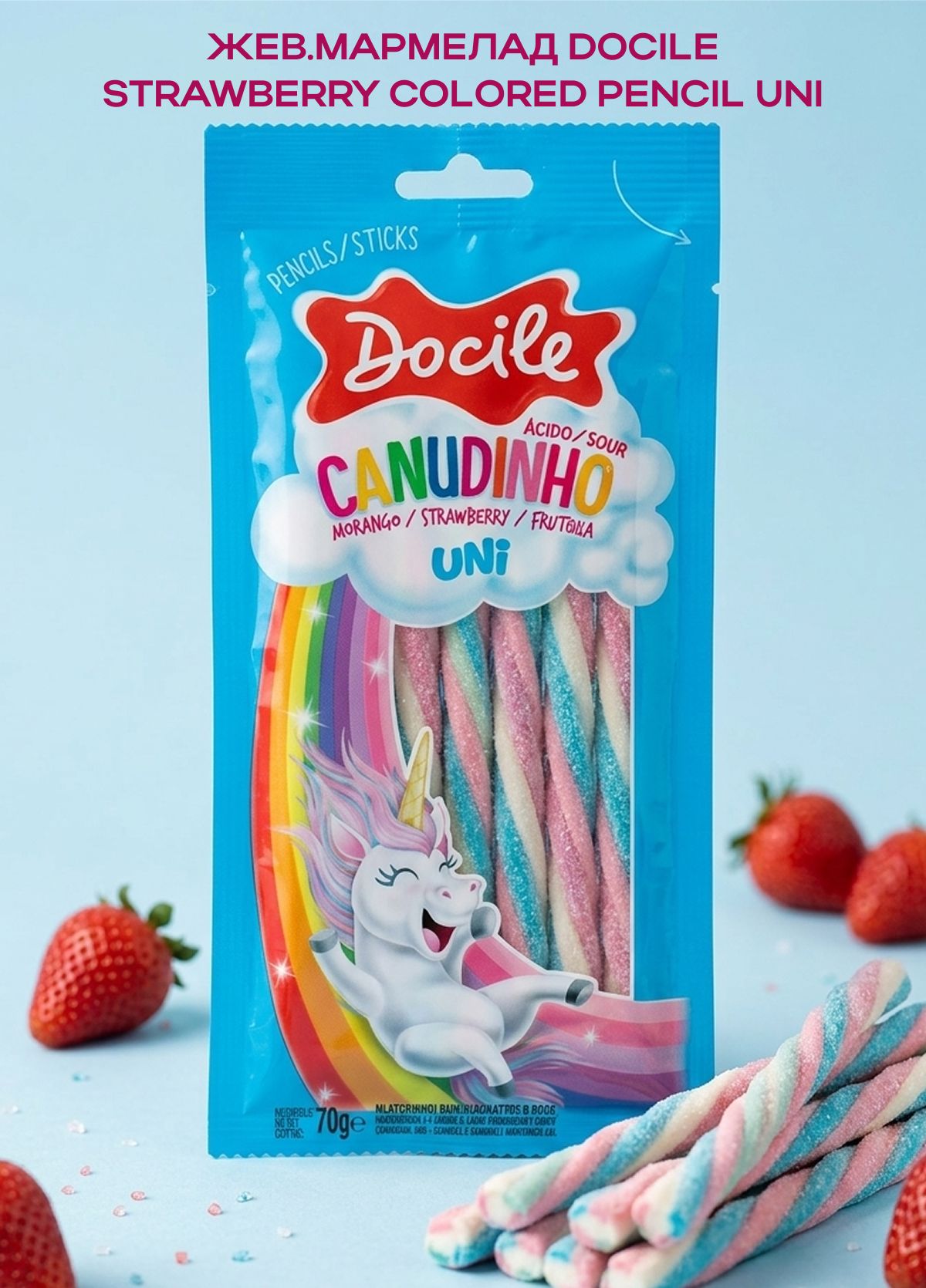Жев. мармелад DOCILE STRAWBERRY COLORED PENCIL UNI
