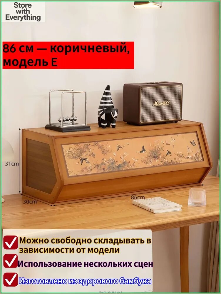 Тумба, 1 ящ, 86х30х31 см