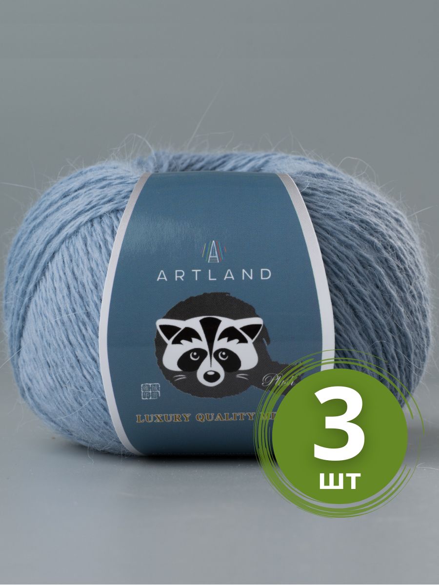 Пряжа ArtLand Пух Норки - 3 мотка Цвет: 48 тёмно-голубой, Нейлон-30% Пух норки-70% 50г 360м