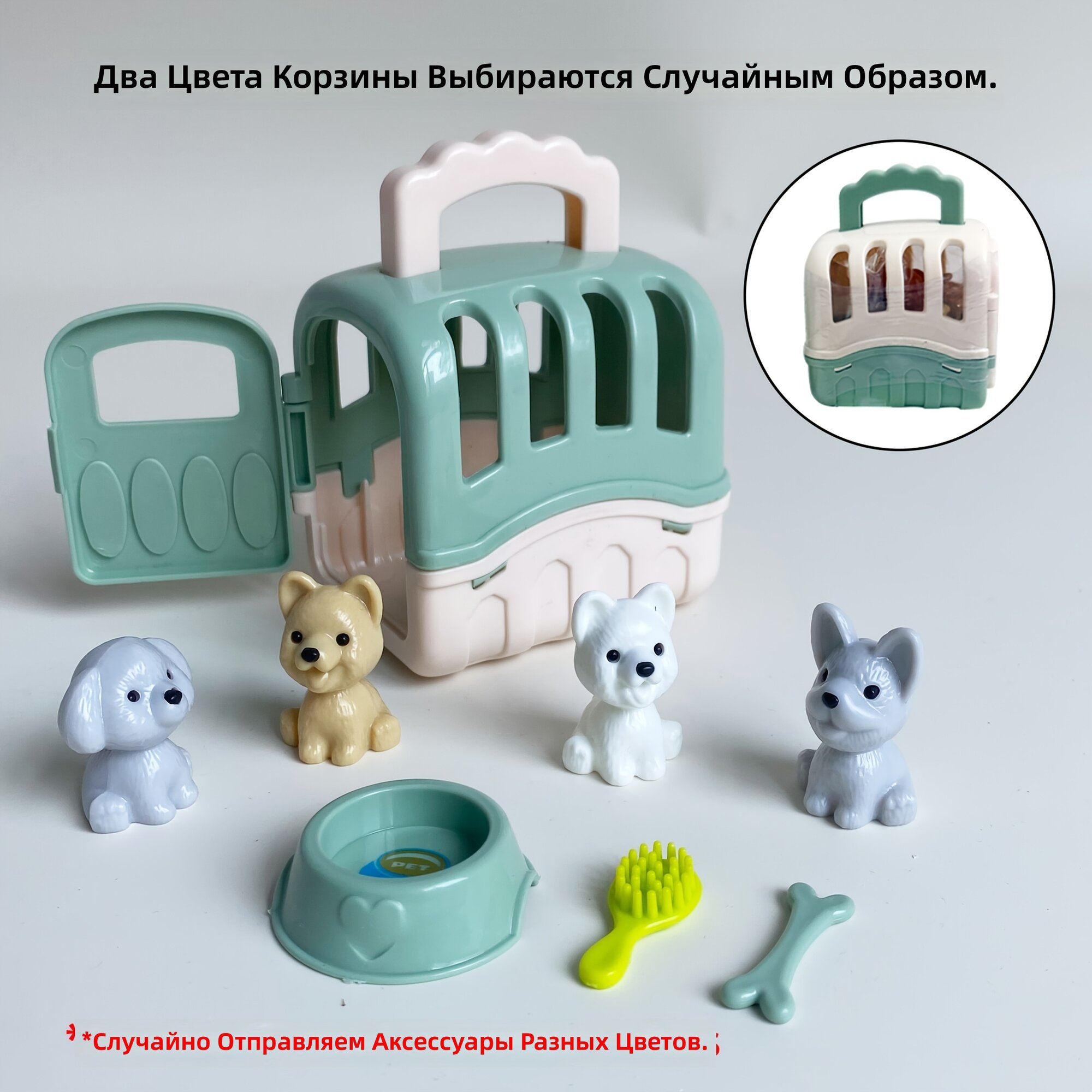 Игрушечная корзина с кроликом для детских ролевых игр, зеленый