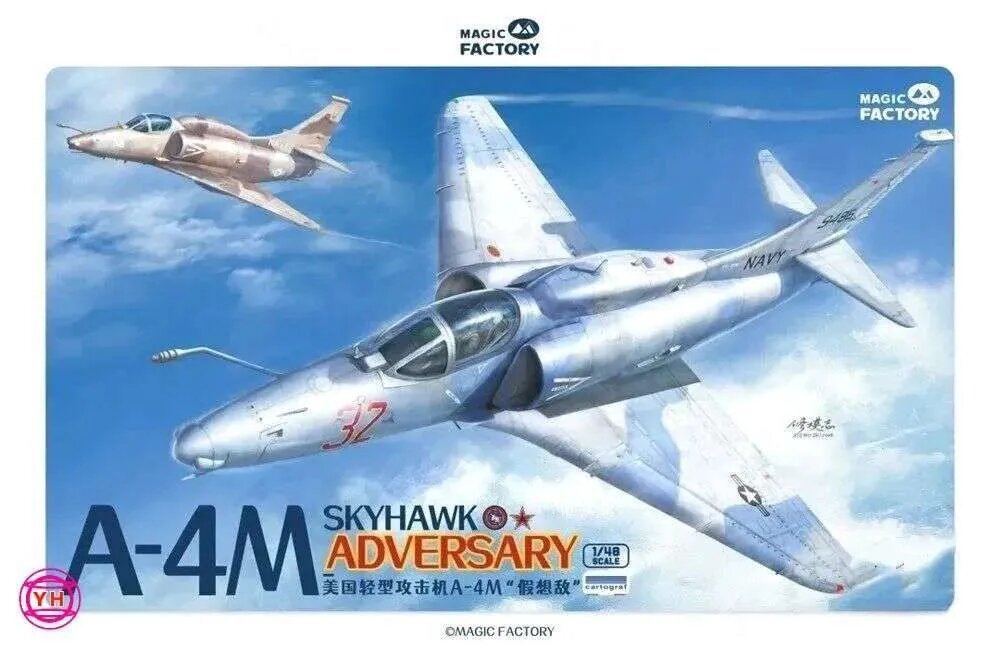 5005 1/48 A-4M Skyhawk "Противник" Легкий самолет