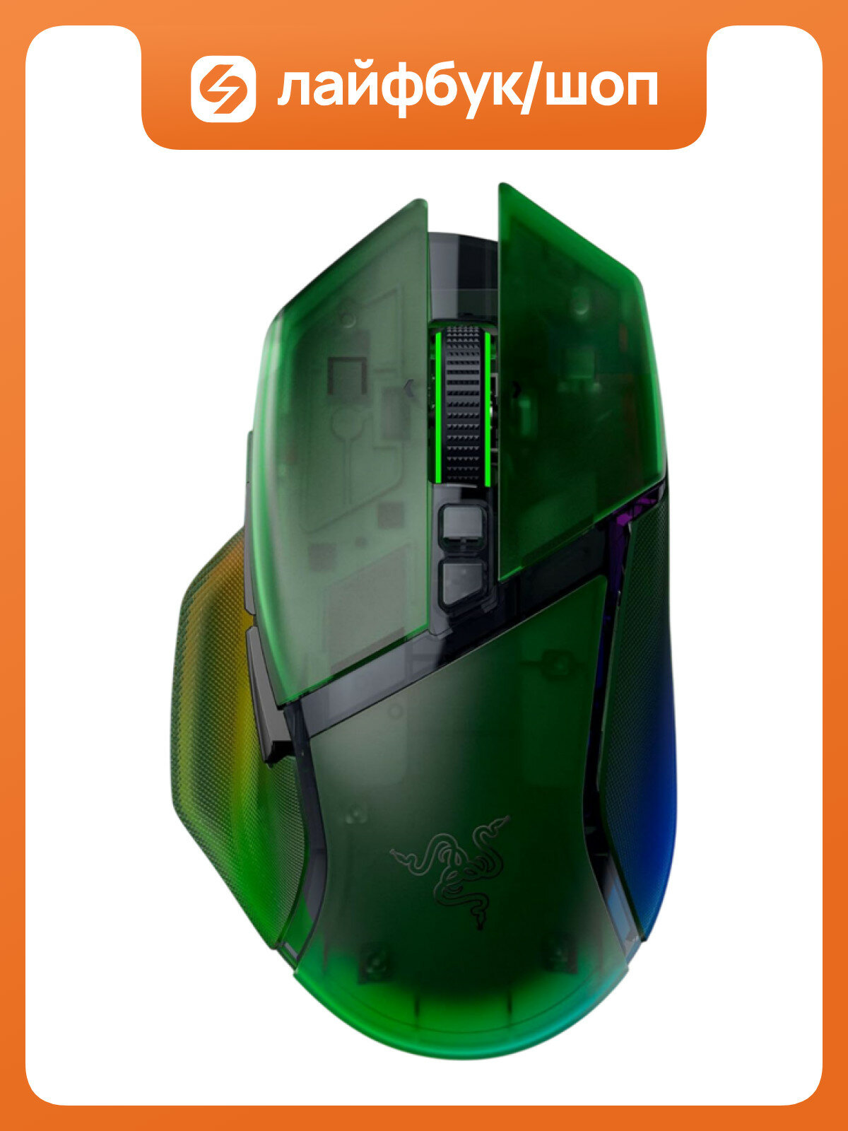 Мышь Razer Basilisk V3 Pro 35K - Phantom Green, USB-C, Bluetooth, радиоканал, 35000 dpi, зелёный RZ01-05240300-R3G1