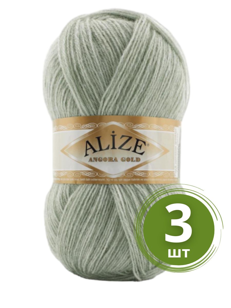 Пряжа Alize Angora Gold (Ангора Голд) - 3 мотка Цвет: 881 морская пена 20% шерсть, 80% акрил 100г 550м
