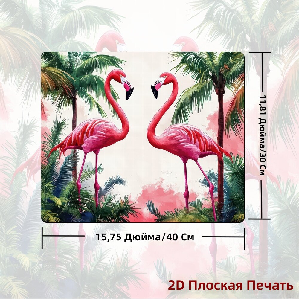 1 шт. Защитный коврик для плиты 30x40 см с принтом двух фламинго в тропическом лесу, декоративная накладка для газовой и стеклянной варочной панели