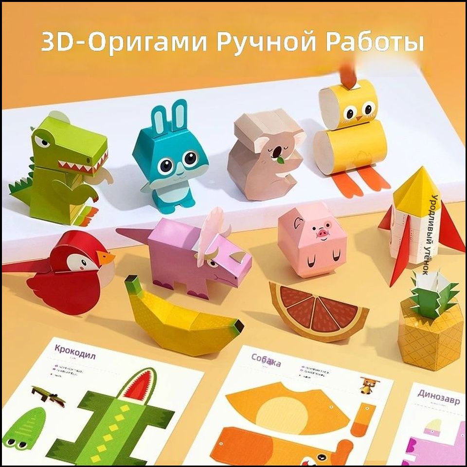 Набор для творчества, премиум бумага для скрапбукинга для рисования для детского творчества