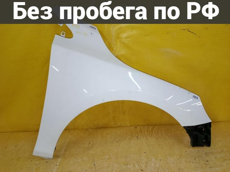 Крыло переднее(под окрас) Право с пробегом Volvo V40 MV