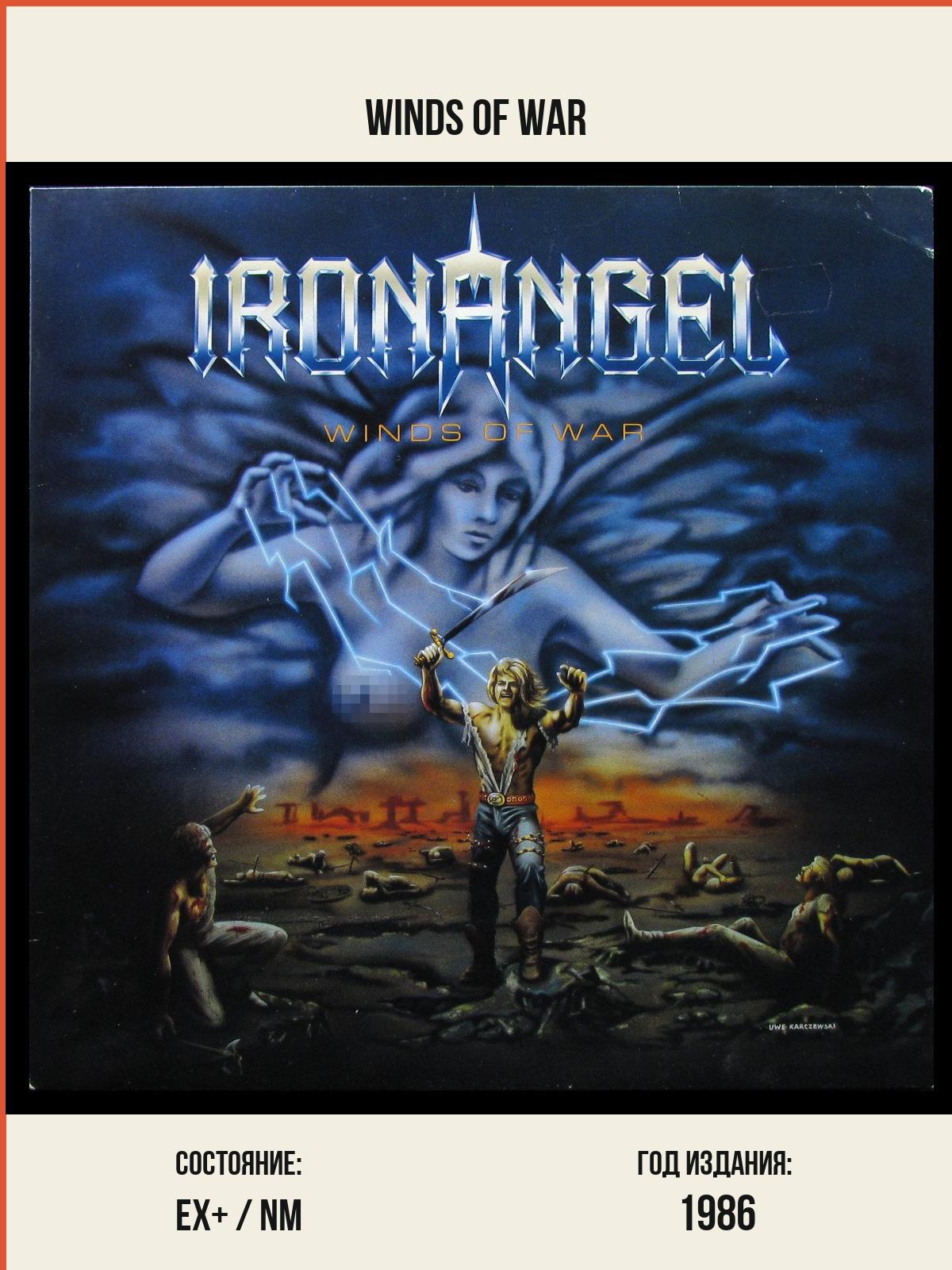 Виниловая пластинка Steamhammer Iron Angel – Winds Of War