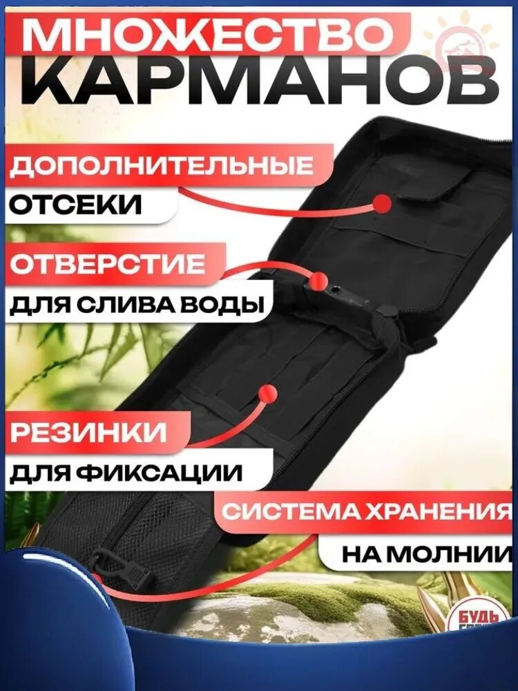 Походная аптечка черная с двумя лямками для туризма и активного отдыха мультиспортивная компактная первая помощь набор — фото 1