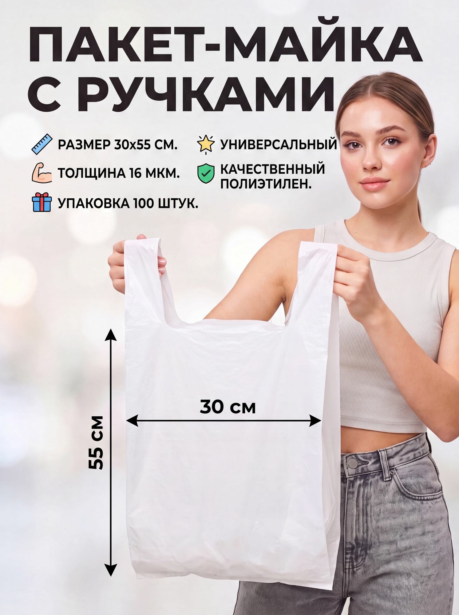 Партийная Пакеты для заморозки 30+16*54 см, 100 шт, 16 мкм