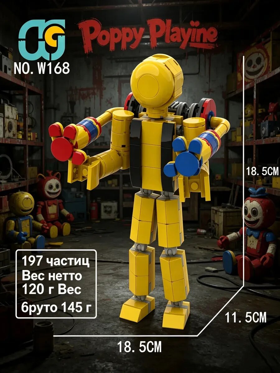 Lego poppy playtime 4