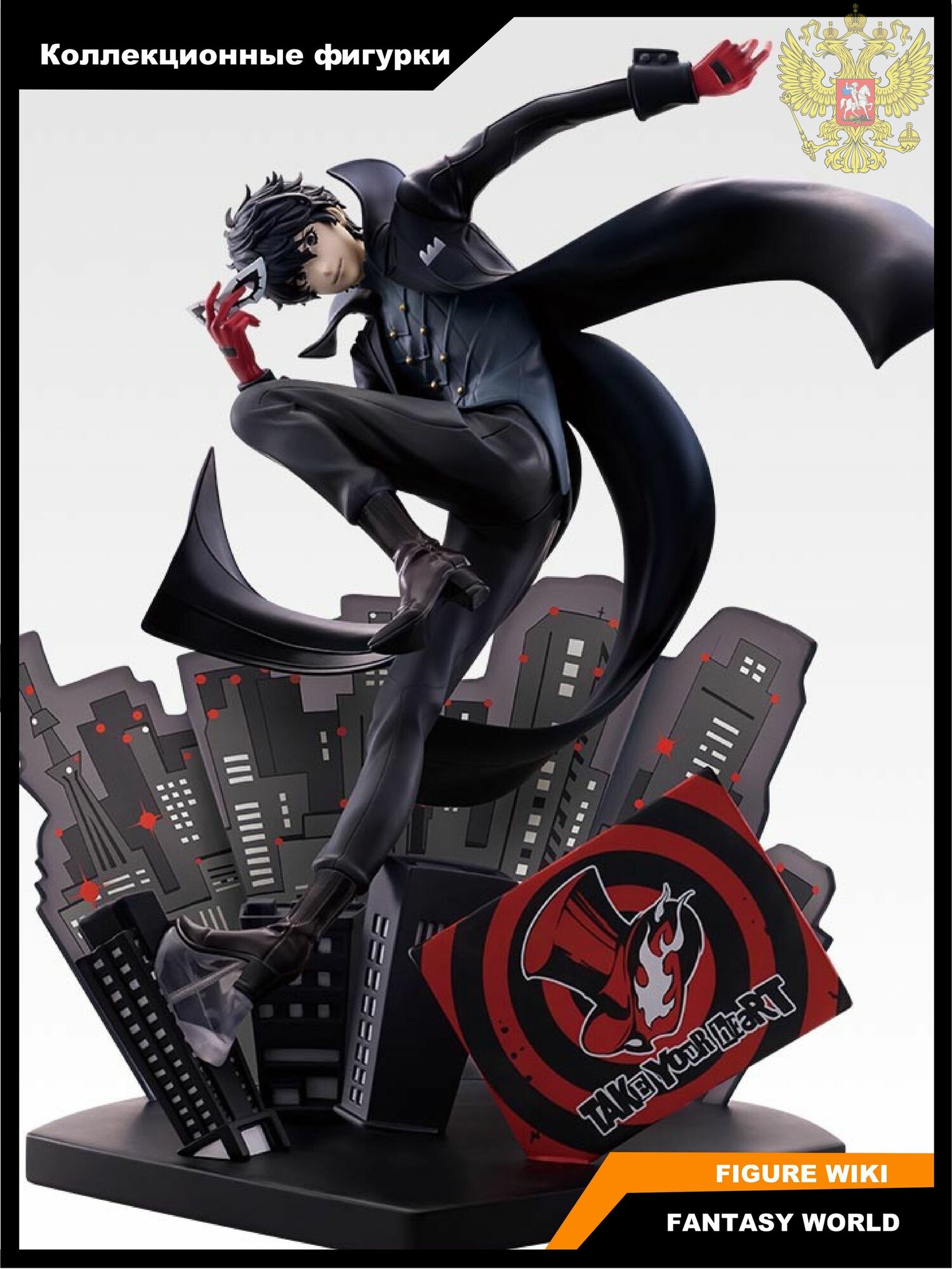 Фигурка Персона 5 , Рэн Амамия BANDAI SPIRITS / Persona 5 Ren Amamiya Last Prize Figure 22cm
