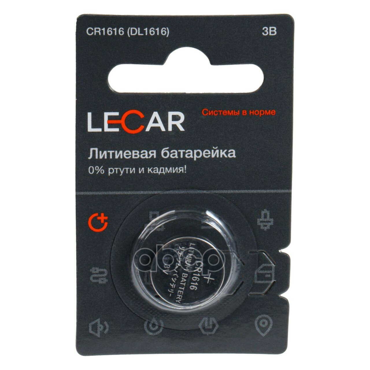 Батарейка литиевая LECAR CR1616 3V (1 шт) LECAR000143106 LECAR арт. LECAR000143106