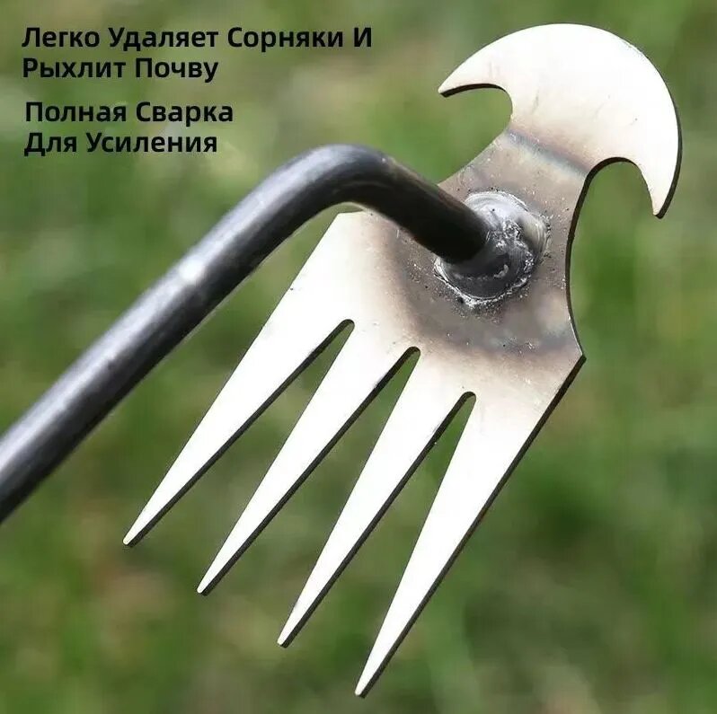 Кустодер, Нержавеющая сталь, 40 см, комбинированный рыхлитель-грабли для прополки и рыхления почвы — фото 1