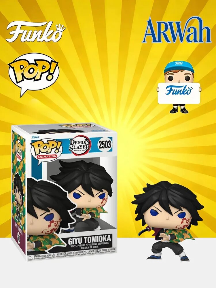 Фигурки Funko Pop! Animation: Demon Slayer Animation: Demon Slayer Infinity Castle Giyu Tomioka (2503) 93891