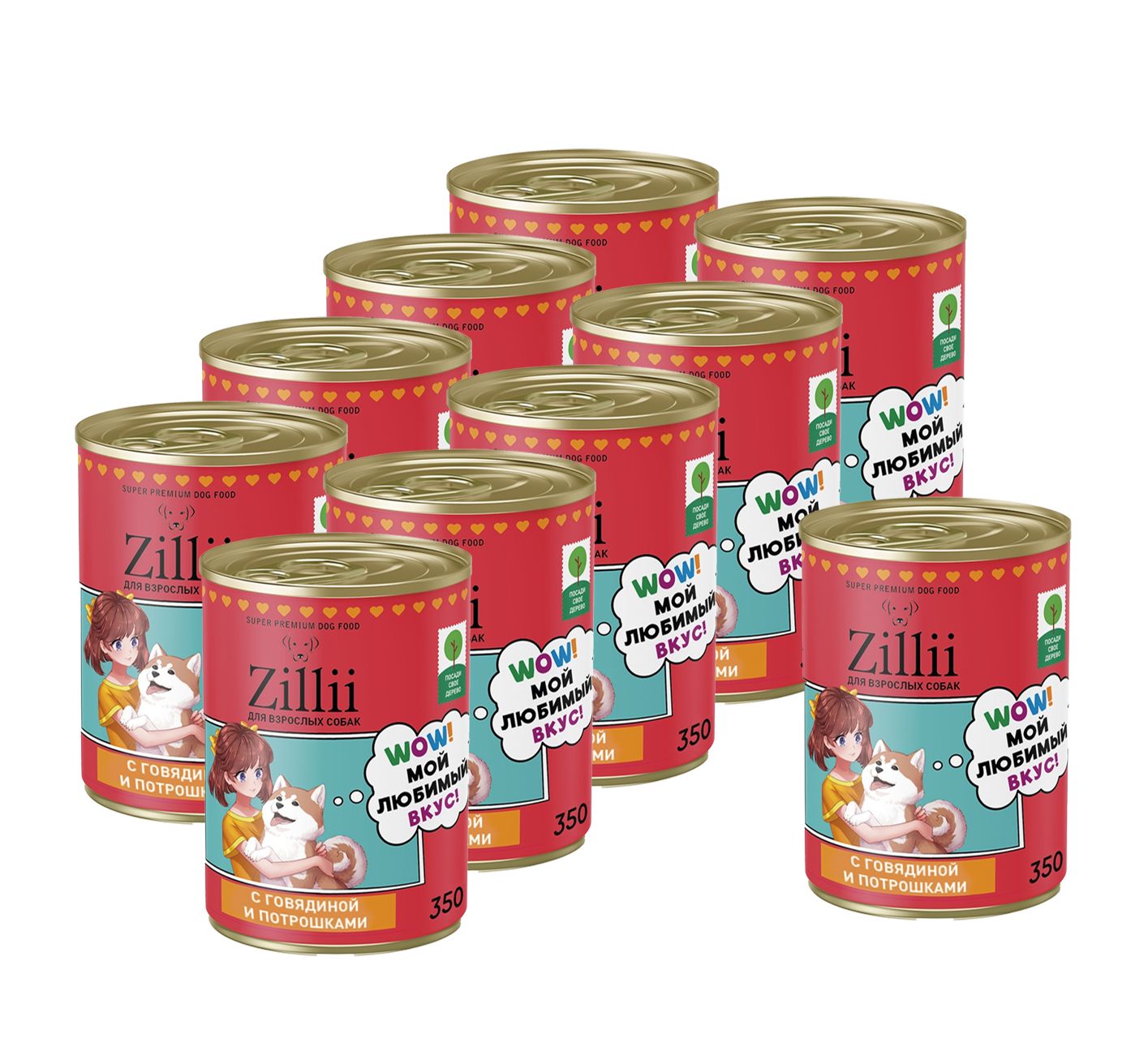 Zillii влажный корм для взрослых собак всех пород с говядиной и потрошками, в консервах - 350 г x 10 шт.