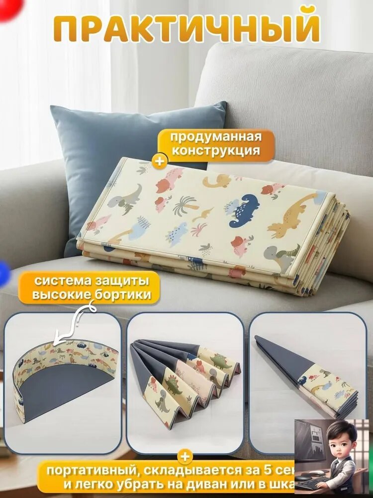 Сухой бассейн CINLANKIDS без шариков, каркасный, круглый, 100х100 см, бежевый с динозавриками — фото 1