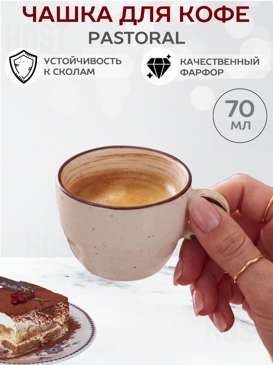 Чашка для кофе 70 мл Pastoral оранжевая Kunstwerk