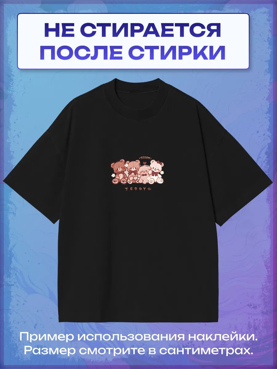 Термонаклейка teddy — фото 1