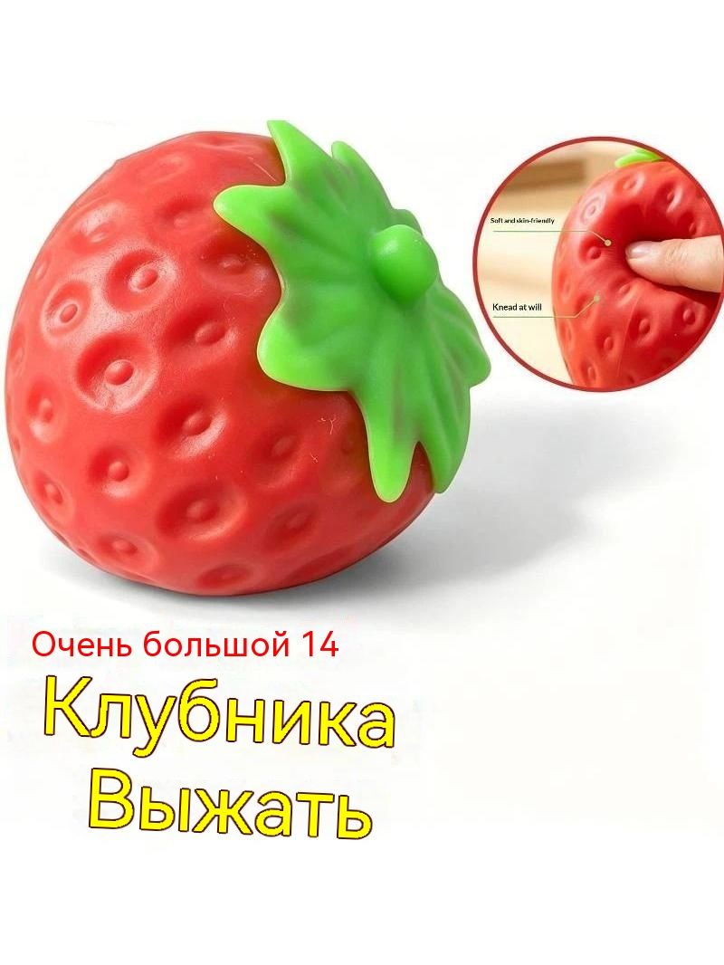 Музыка для пощипывания клубники