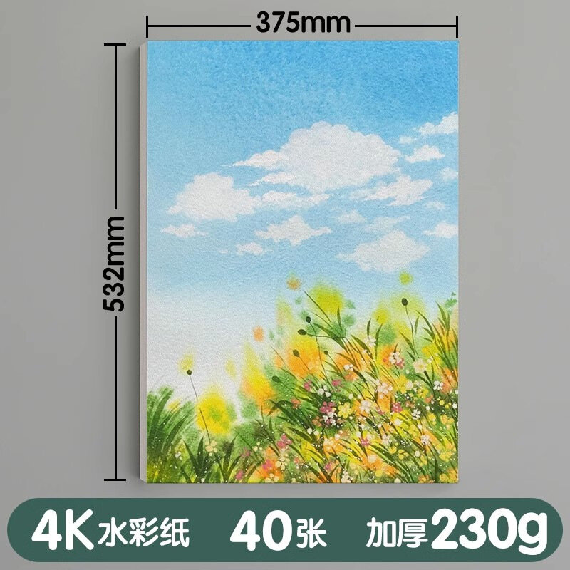 Водяная бумага 4K, 40 листов, 230 г/м², премиум-бумага для художников