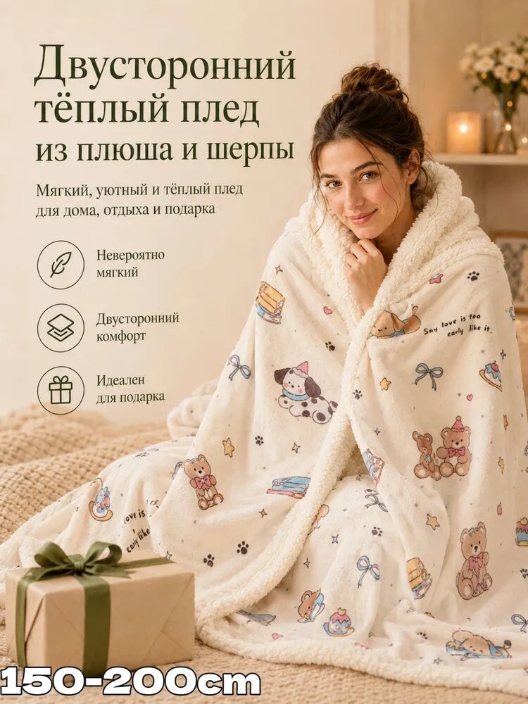 Одеяло Полуторный 150x200 см, Зимнее, с наполнителем пух, комплект из 1 шт
