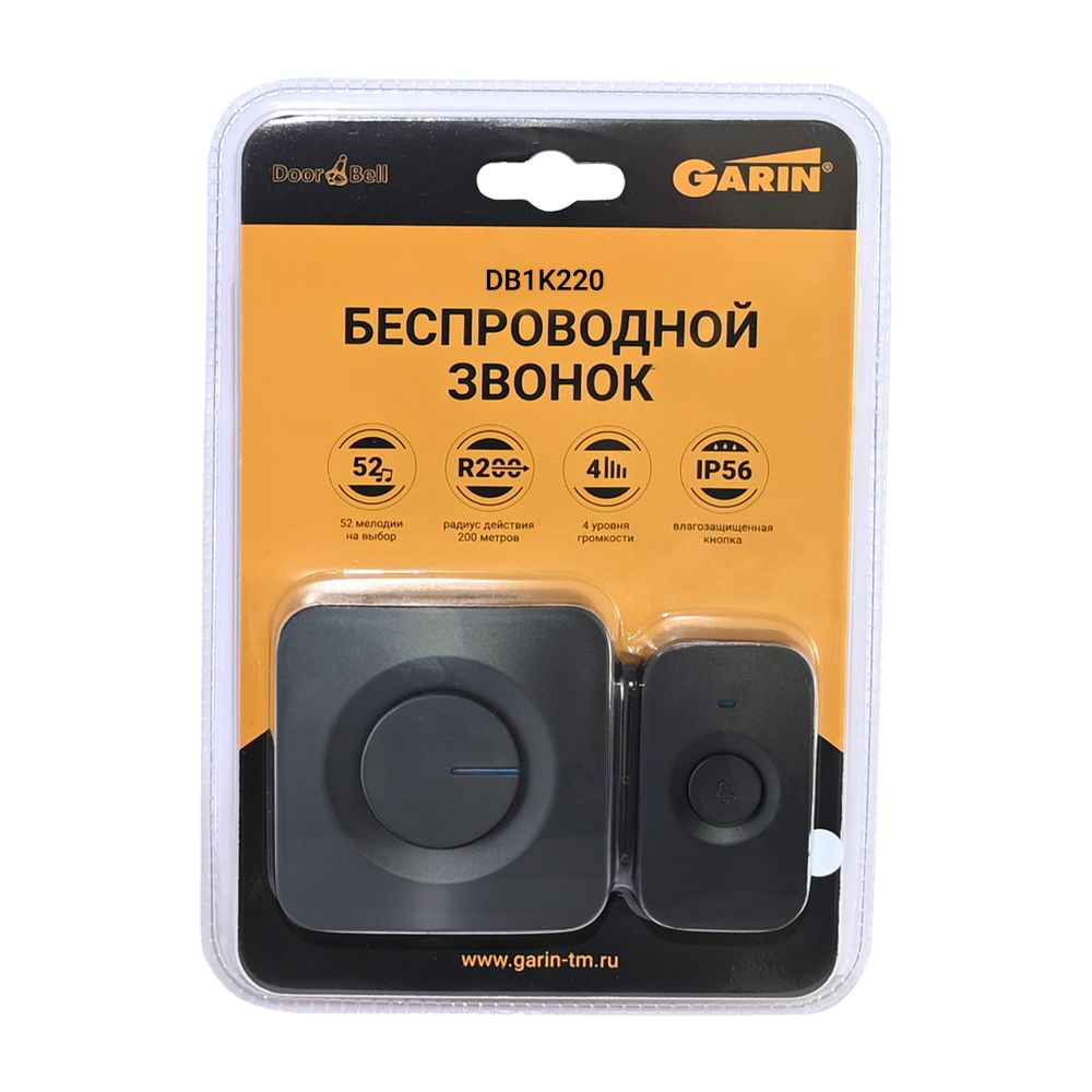 Звонок беспроводной GARIN DoorBell DB1K220 черный