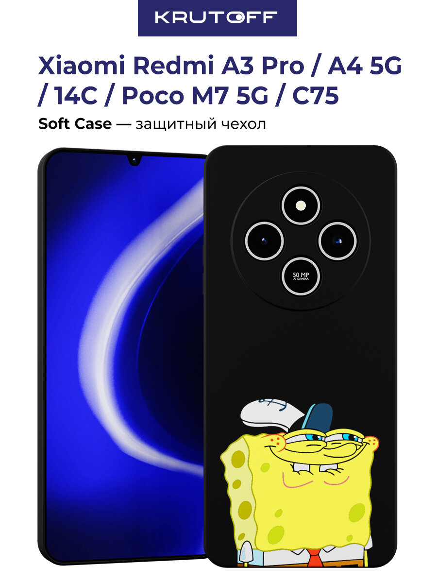 Чехол-накладка Krutoff Soft Case Губка боб мем для Xiaomi Redmi 14C черный