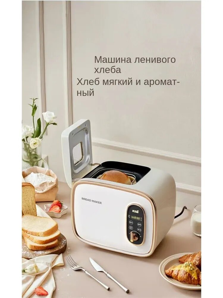 Хлебопечка BKKCRW 400 Вт