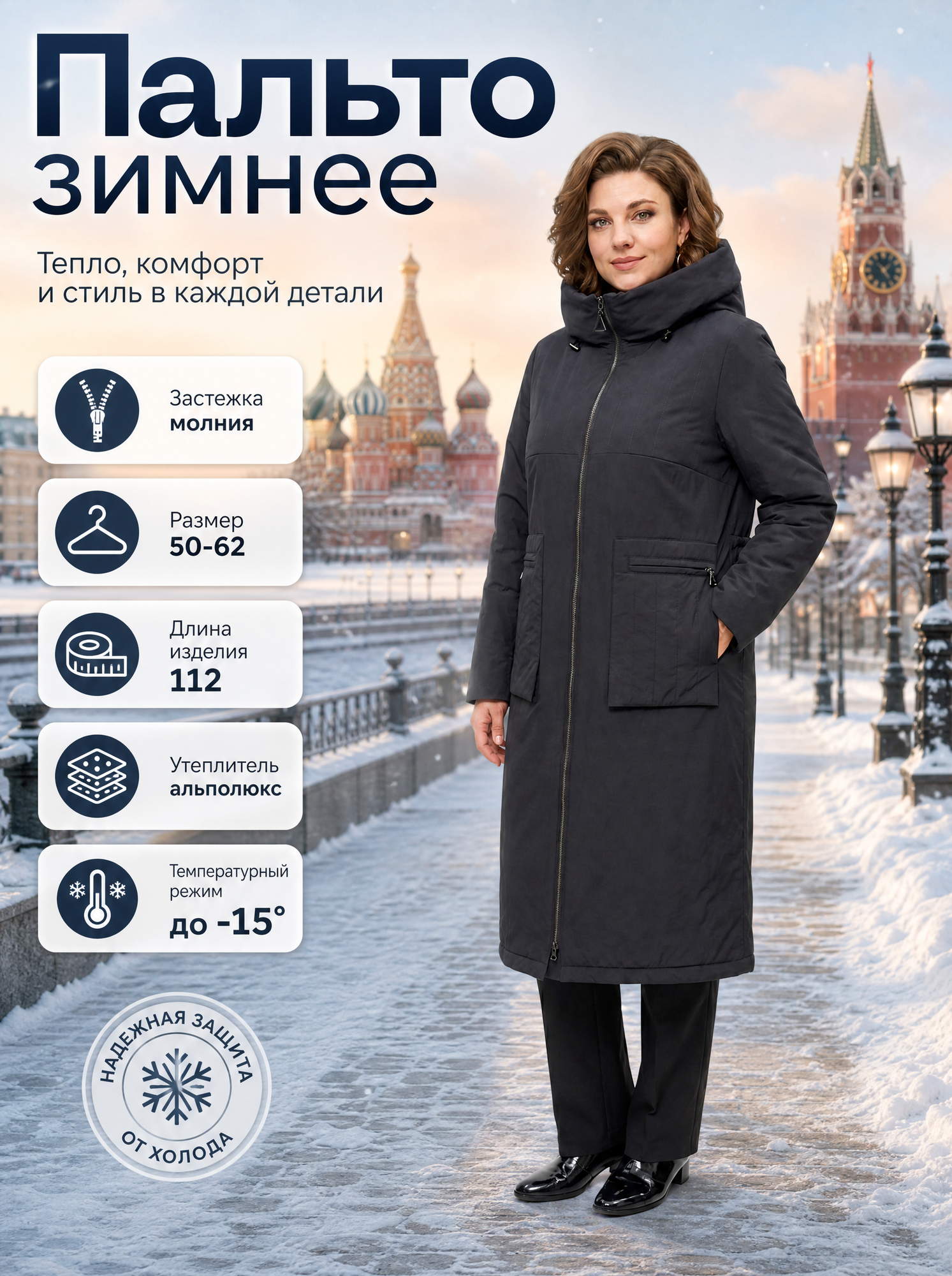 Пальто Karmelstyle Пальто