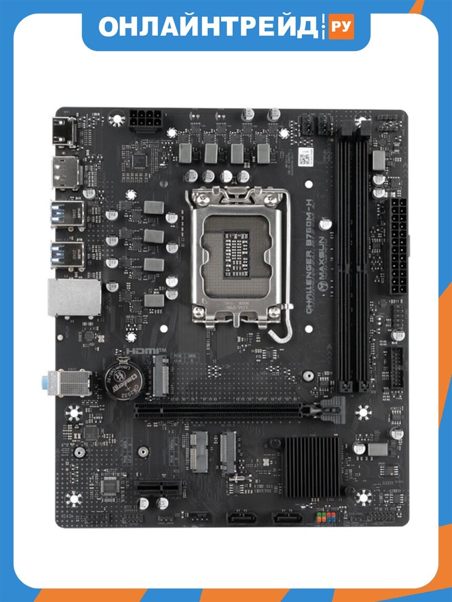 Материнская плата Maxsun MS-Challenger B760M-H B760, LGA1700, 2*DDR4, 1*PCIEx16, 1*PCIEx1, 2*M.2, 2*
