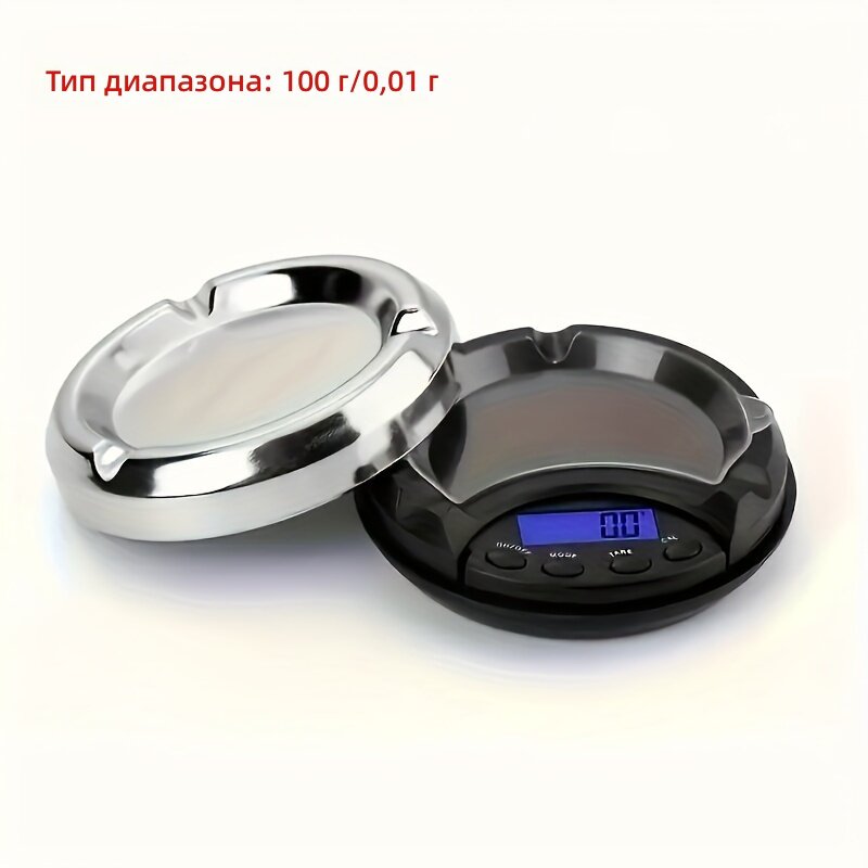 Электронные карманные весы 100 г/0.01 г с ЖК-дисплеем и подсветкой, настольные ювелирные весы