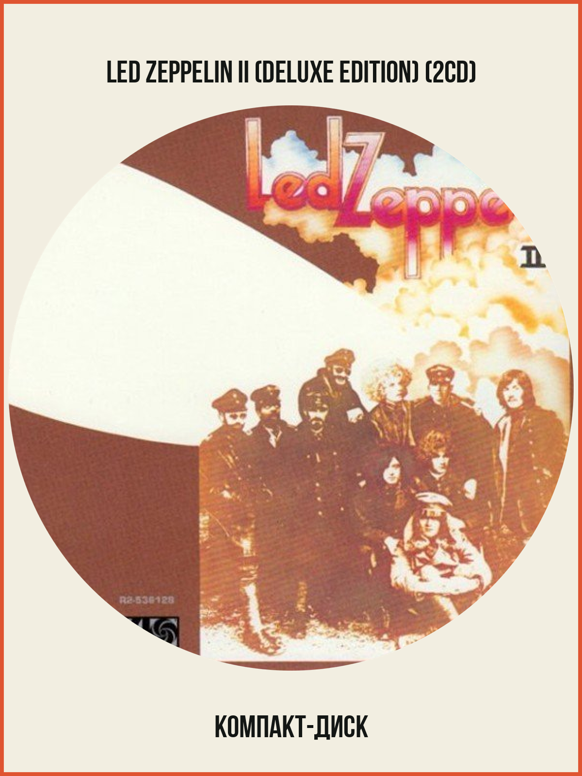Компакт-диск Warner Led Zeppelin – Led Zeppelin II (Deluxe Edition)