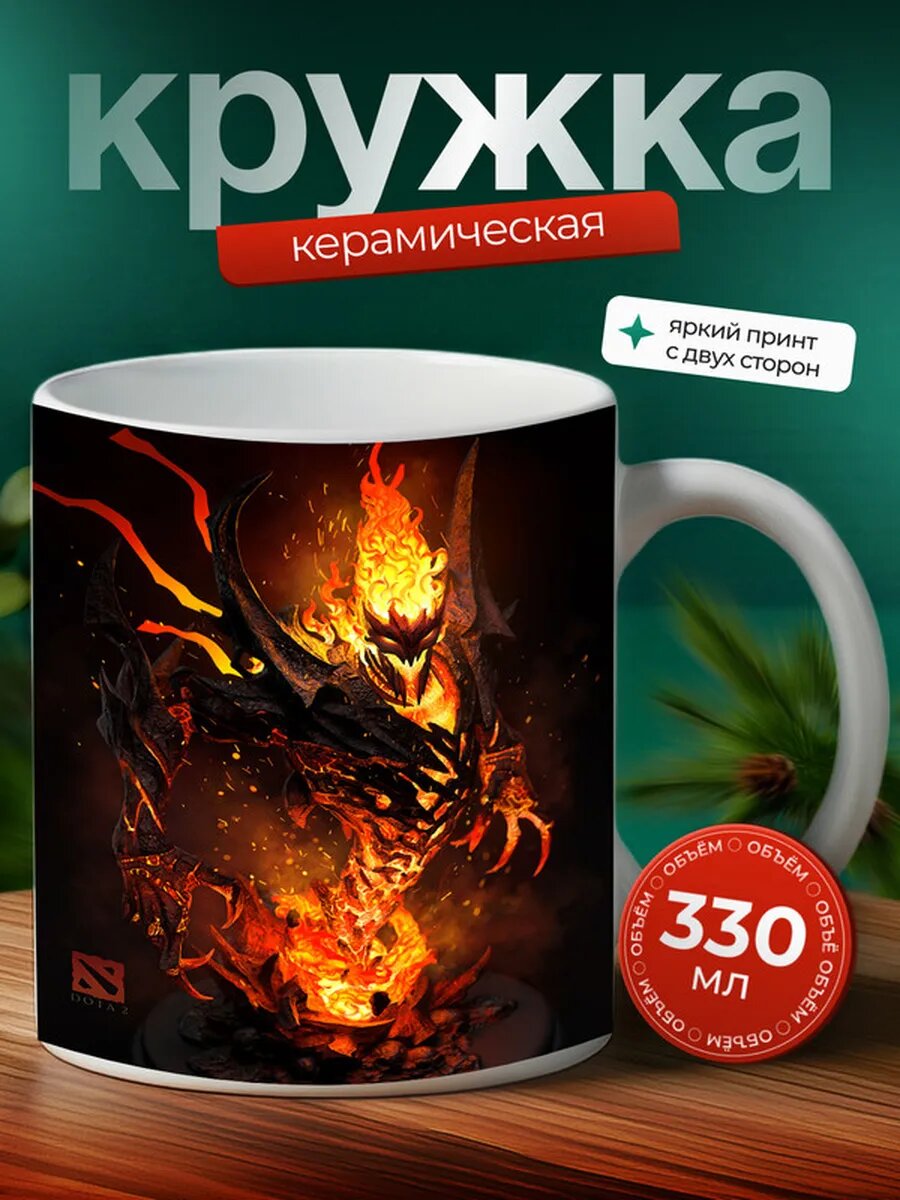 Кружка Мокрец насекомое 5,