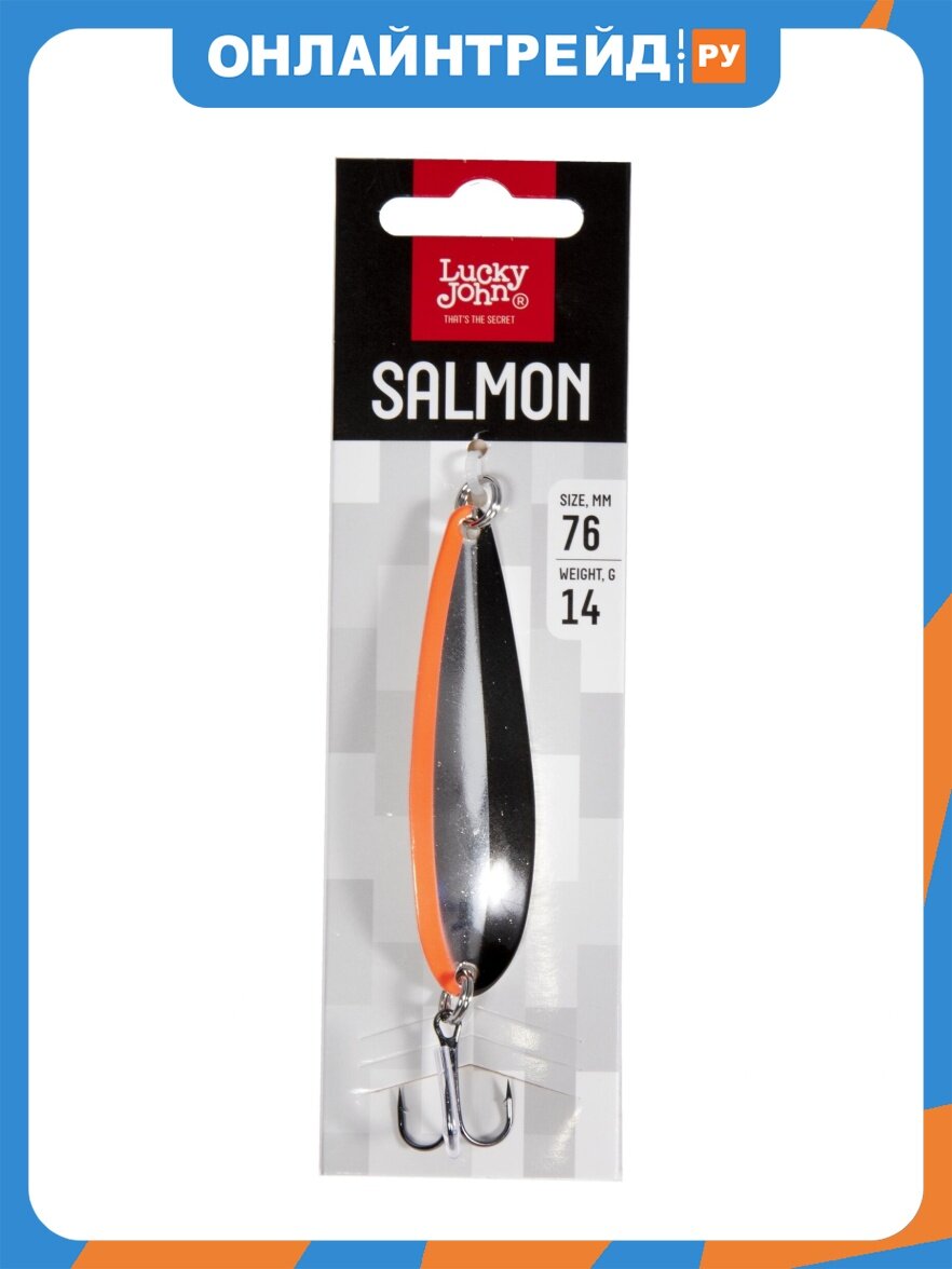 Lucky John Блесна колеб. SALMON длин.76мм/014.0г 002