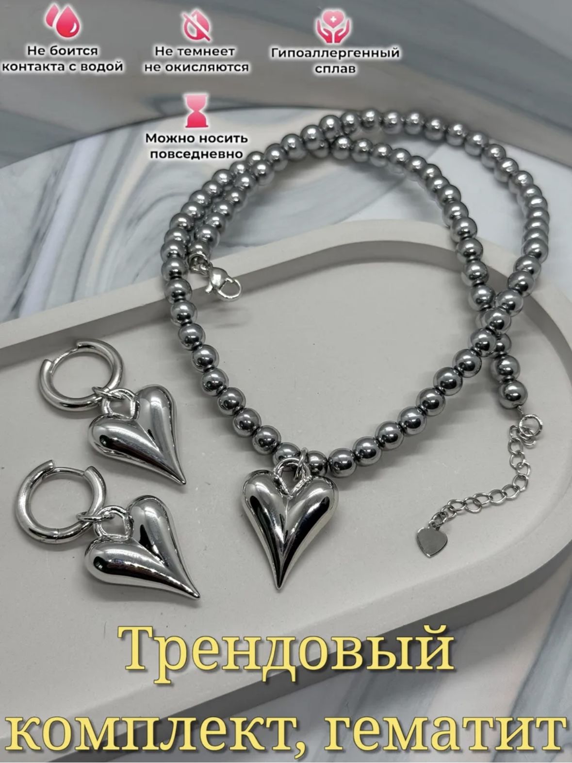 Серьги конго
