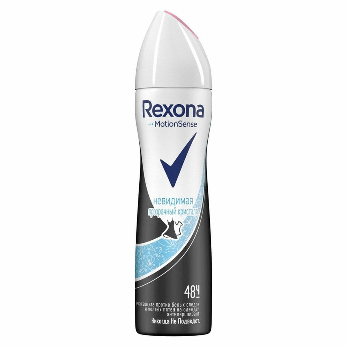 Дезодорант-антиперспирант аэрозольный Rexona Прозрачный кристалл 150мл, 6шт.
