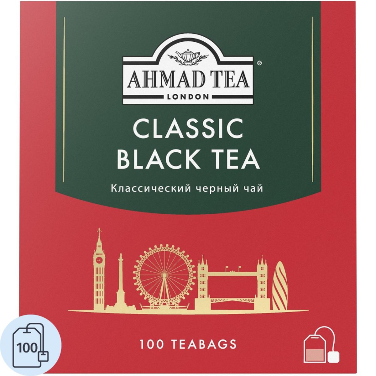 Чай Ahmad Tea Классический черный 100 пакетиков, 1 уп.